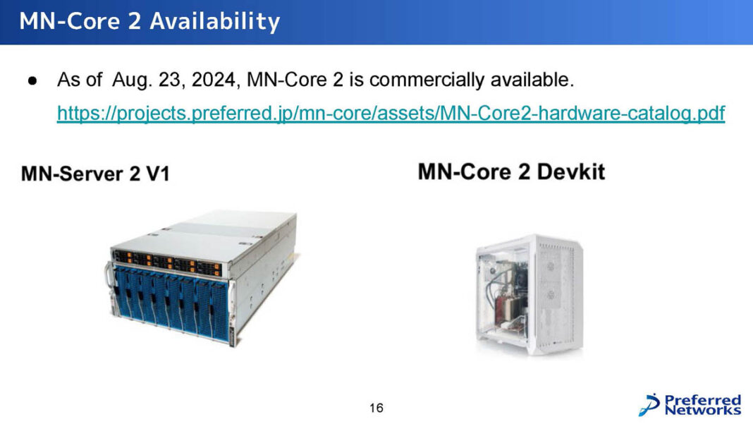 Preferred Networks MN-Core 2 for HPC and AI - ServeTheHome